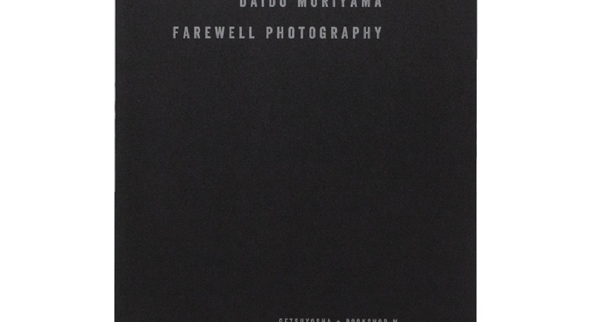 Publication: Farewell Photography | Bruce Silverstein